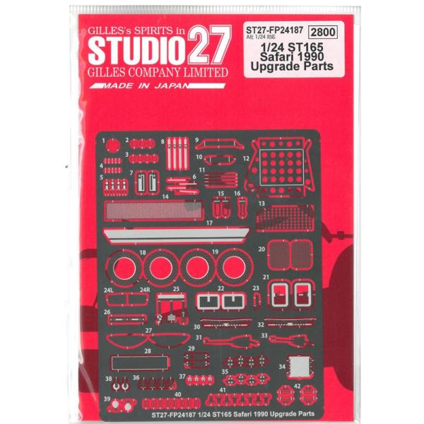 FP24187 1/24 ST165 Safari 1990 Upgrede Parts (A社1/24対応）
