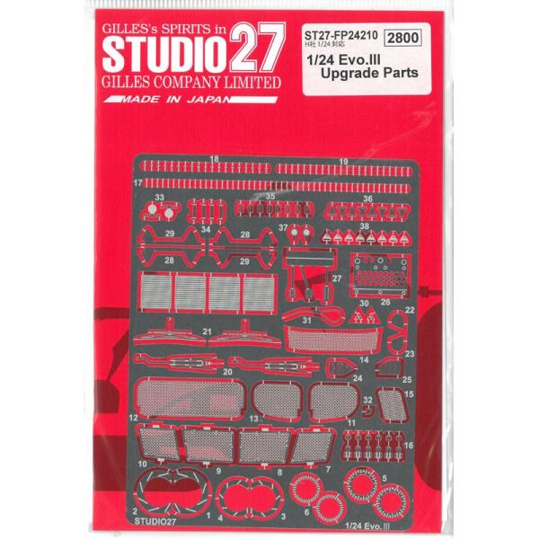 1/24 Evo.lll アップグレードパーツ(H社1/24 Lancer Evolution lll対応)【スタジオ27 ST27-FP24210】