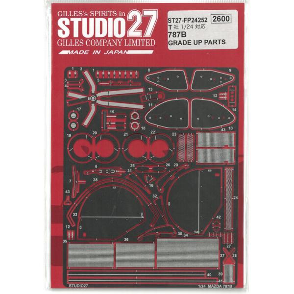 1/24 マツダ 787B アップグレードパーツ T社1/24対応  スタジオ27 FP24252