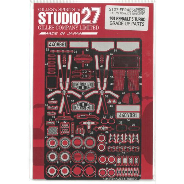 1/24 ルノー 5  ターボ グレードアップパーツ (T社1/24対応）スタジオ27 FP24256