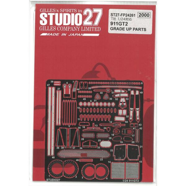 1/24 ポルシェ 911 GT2 GRADE UP PARTS  T社1/24対応 スタジオ27 プラモデル エッチングパーツ FP24261