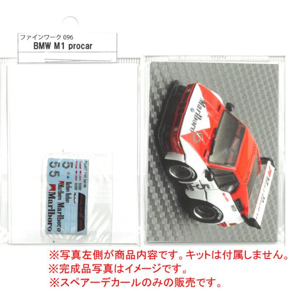 スペアデカール：BMW　M1 procar　HG 【ファインワーク】※キットは付属しませんファインワーク キットのスペアデカールのみの商品です。キットは付属しません。チョロQサイズのレジンキットに付属されていたデカールです。※ファインワーク...