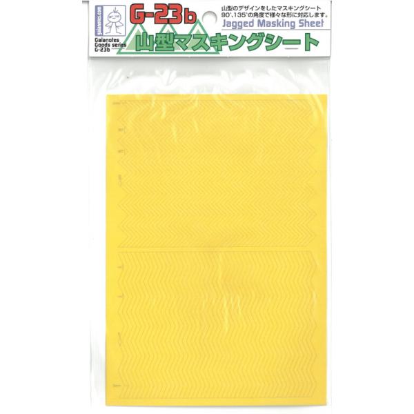 G-23b 山型マスキングシート A5サイズ 1枚 ガイアノーツ 　マスキング G-23B山型のデザインをした3mm幅のマスキングシートです。山型は90°と135°のわかりやすい2種類の角度で様々な角度に対応します。台紙から剥がす際にはピン...