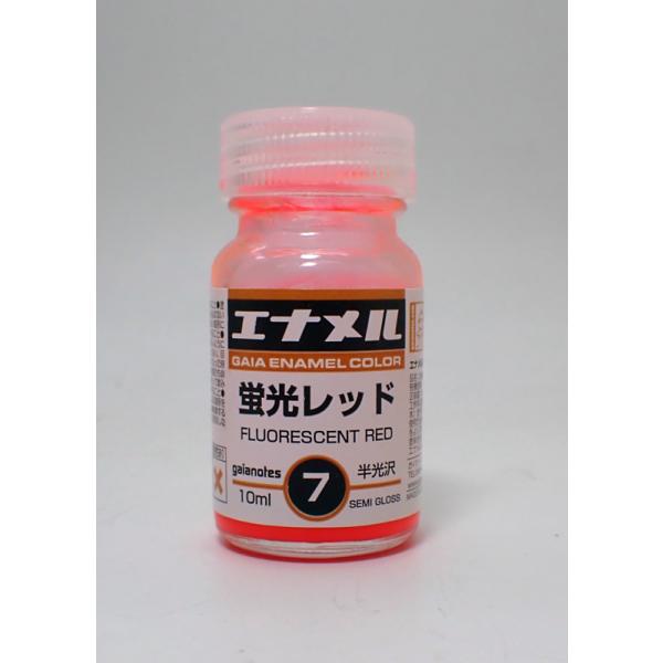 GE007 蛍光レッド 10ml ガイアノーツ ガイアエナメルカラー GE007