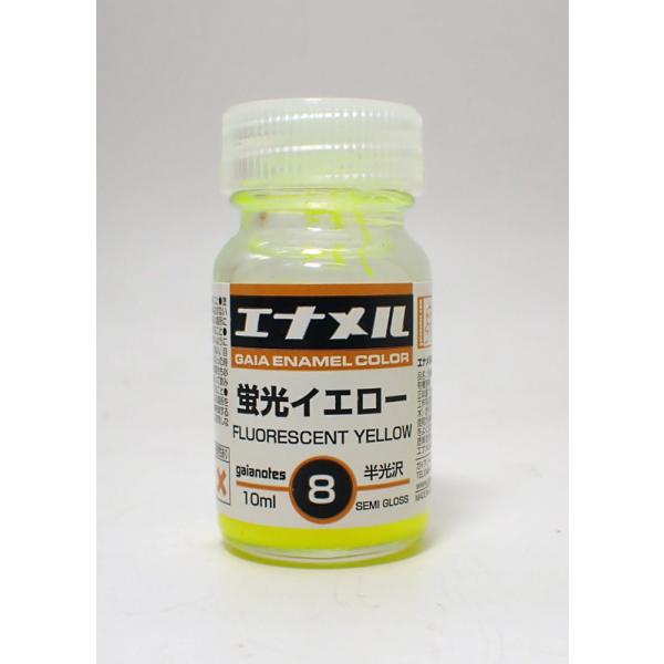 GE008 蛍光イエロー 10ml ガイアノーツ ガイアエナメルカラー GE008