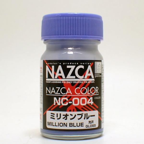 NC-004 ミリオンブルー 15ml【ガイアノーツ NAZCA(ナスカ)シリーズ】ウルトラマリンブルーを使用した発色の良いラベンダー色。原型制作、模型誌の作例などで活躍中の「NAOKI」氏がプロデュースする模型用品のブランドです。プロの視...