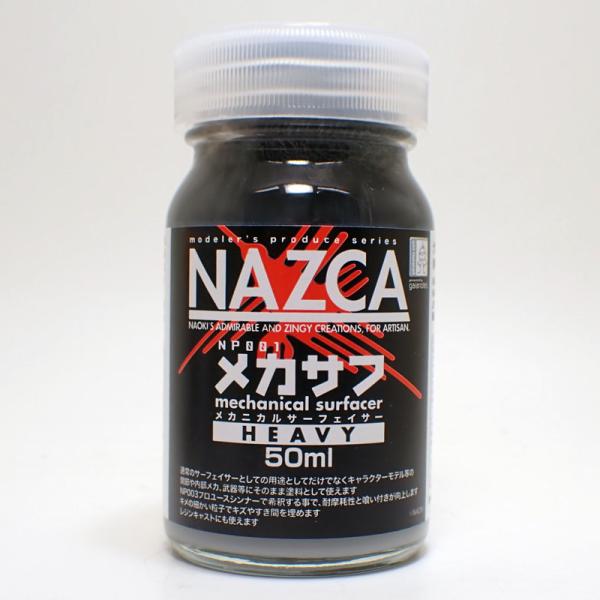 NP001 メカサフ へヴィ 50ml【ガイアノーツ NAZCA(ナスカ)シリーズ】通常のサーフェイサーよりも濃い色に調合してありますので、サーフェイサーの主用途である「下地作り」としてだけではなく、内部メカ、フレームや武器にそのまま「色」...