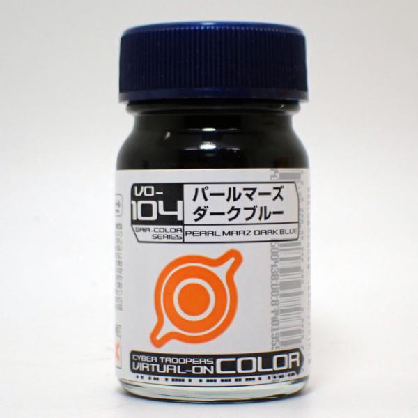 VOL-104 パールマーズダークブルー 15ml【ガイアノーツ バーチャロンカラー VO-104】MARZ所属バーチャロイド各機の機体色である、マーズダークブルーにホワイトパールを組み合わせて調整しています。パールマーズライトグレーとの相...