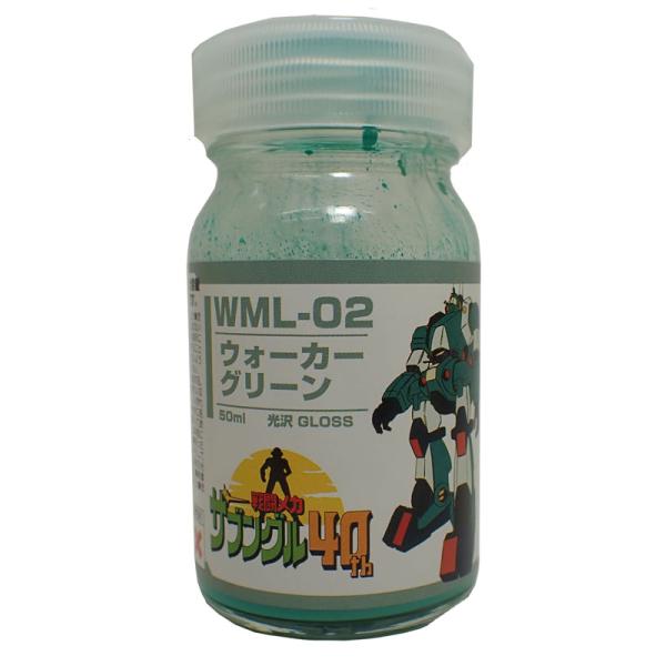 WML-02 ウォーカーグリーン  50ml ガイアノーツ ラッカー 塗料 メカ ザブングル 40周年記念ロゴラベルカラーウォーカーギャリア本体色のグリーンです。既存のザブングルカラー「WM-04 ウォーカーグリーン」の40周年記念ラベル大...