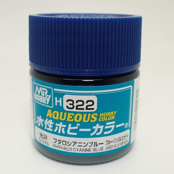 H322 フタロシアニンブル− 10ml 水性ホビーカラー 光沢 10ml GSIクレオス H322水性ホビーカラーは、ご家庭内で安全快適に塗装を楽しめるように設計され、1982年に登場しました。2019年には約38年ぶりに主原料設計を改め...