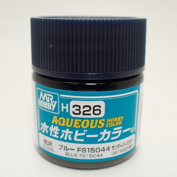 H326 ブル− FS15044 10ml 水性ホビーカラー 光沢 10ml GSIクレオス H326水性ホビーカラーは、ご家庭内で安全快適に塗装を楽しめるように設計され、1982年に登場しました。2019年には約38年ぶりに主原料設計を改...