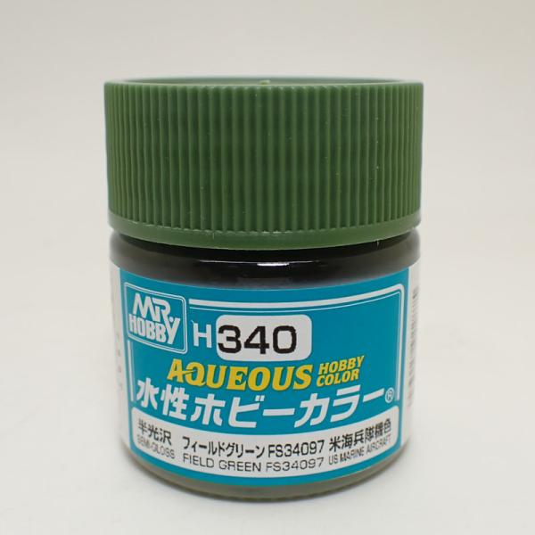 H340 フィ−ルドグリ−ン FS34097 10ml 水性ホビーカラー 半光沢 10ml GSIクレオス H340水性ホビーカラーは、ご家庭内で安全快適に塗装を楽しめるように設計され、1982年に登場しました。2019年には約38年ぶりに...