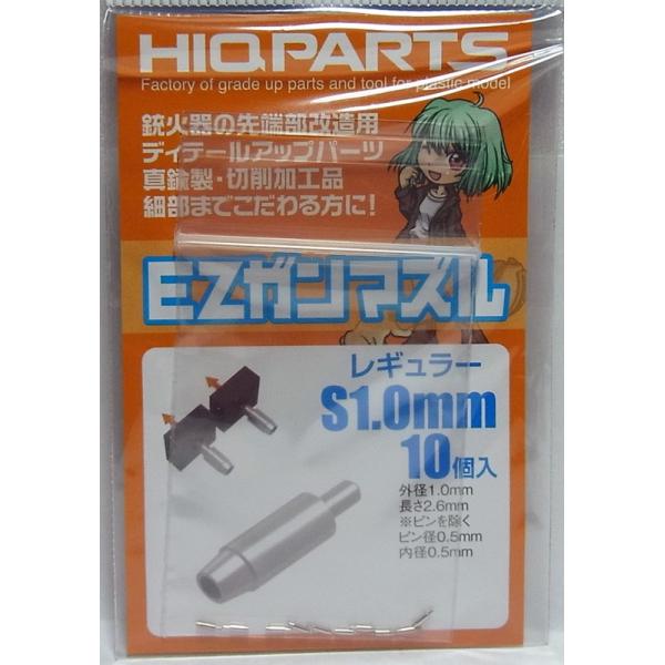 HQ_EZGRS10 EZガンマズル　レギュラー S1.0mm　１０個入り