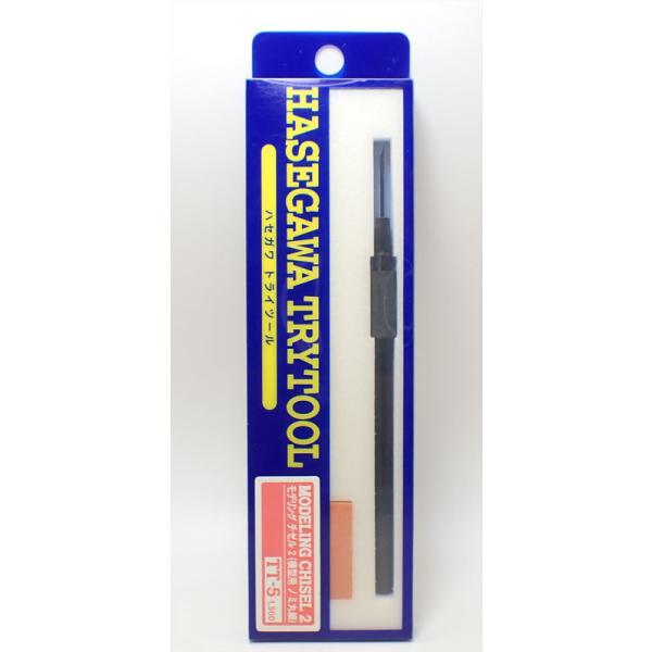 モデリングチゼル2 (模型用ノミ 丸・細)【ハセガワ トライツール TT5】