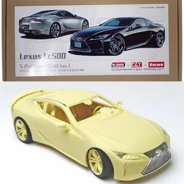 KB08-16 1/24 レクサス Lc500 Sパッケージ 左ハンドル Kitbox x PZY Modelレジンキットです。組立て＆塗装が必要なキットです。