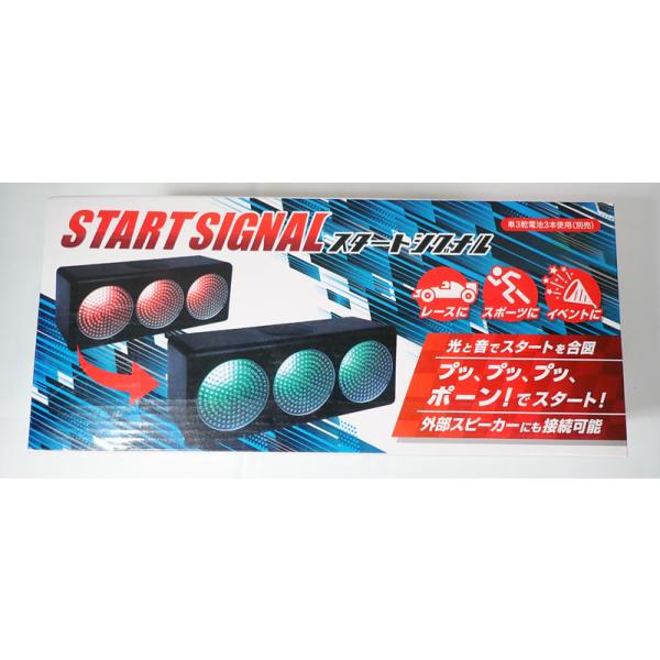 リード(Lead) スタート シグナル 単三乾電池型●イベントやレース、スポーツなどで大活躍の光と音でスタートを合図するスタートシグナル!!●カメラの三脚が取り付けられる取付穴もあり、設置場所に困らない仕様！●3.5Φのモノラルケーブル(メ...