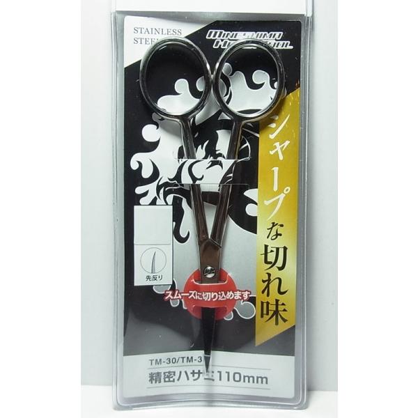 精密ハサミ 110mm 先反り【ミネシマ MINESHIMAツール TM-31】
