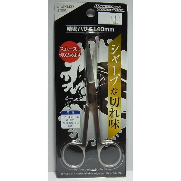 精密ハサミ 140mm 先反り【ミネシマ MINESHIMAツール TM-33】