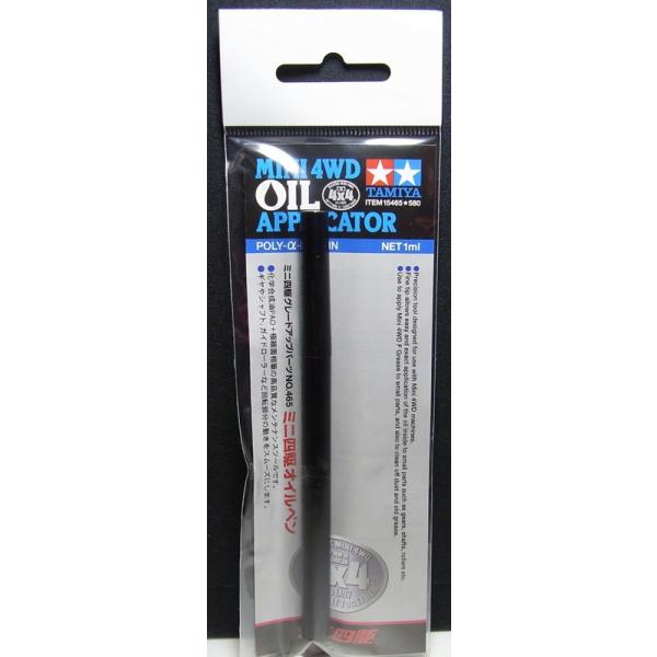 高品質な筆ペン容器に化学合成油PAOを入れた、ミニ四駆専用のメンテナンスツールです。先端は極細の面相筆で作業がしやすく、ギヤやシャフト、ガイドローラーなど細かいパーツの潤滑やクリーニングに便利です。●ミニ四駆Fグリス（別売）と組み合わせて使...