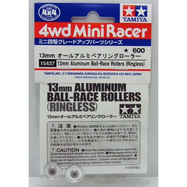 ローラーセッティングの幅が広がる、直径13mmのアルミ削り出し製ローラーです。本体には520ベアリングを埋め込んでなめらかな回転を実現しました。ローラーの外周にゴムやプラスチックのリングを装備していないので、前後に装着可能。また、ローラー用...