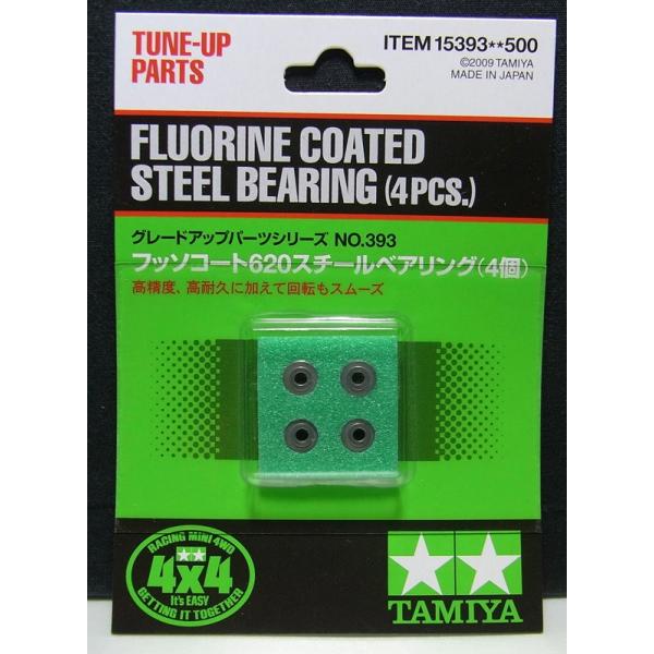 高い工作精度により、1つ1つ入念に仕上げた軸受けです。焼き入れ処理した工具鋼を使用して耐久性も抜群。摩擦抵抗の少ないフッ素樹脂配合のメッキ加工により、低抵抗も実現しました。(ITEM 15393)【適用車種】汎用パーツミニ四駆のグレードアッ...