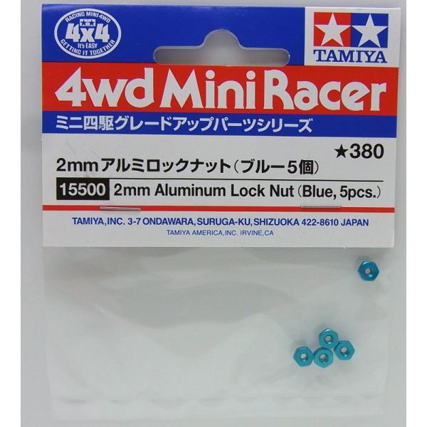 ★ローラーやマスダンパーなどの固定に使えるアルミ製ロックナット。★ネジ部分の樹脂がゆるみを防止、振動に強いのもポイント。★鮮やかなブルーアルマイトがマシンのアクセントになります。【使用可能マシン】　ミニ四駆PRO、ミニ四駆各車四駆のグレード...