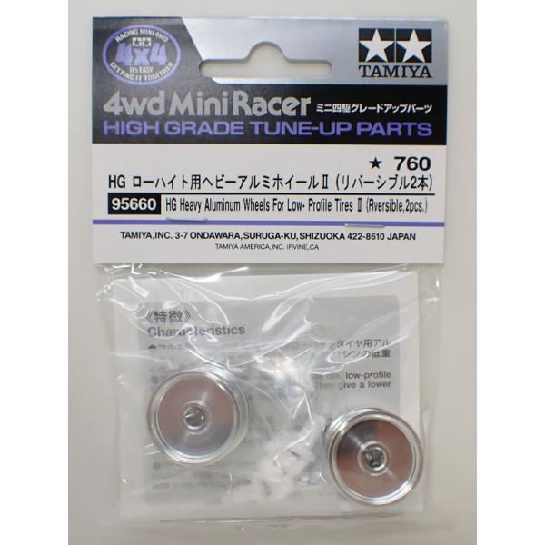 HG ローハイト用ヘビーアルミホイールII (リバーシブル2本)  タミヤ ミニ四駆限定 ITEM95660【 マシンのセッティングや性能アップに役立つパーツです 】 質感の高いアルミ削り出し製ホイールです。重量アップを目指したフラットディ...