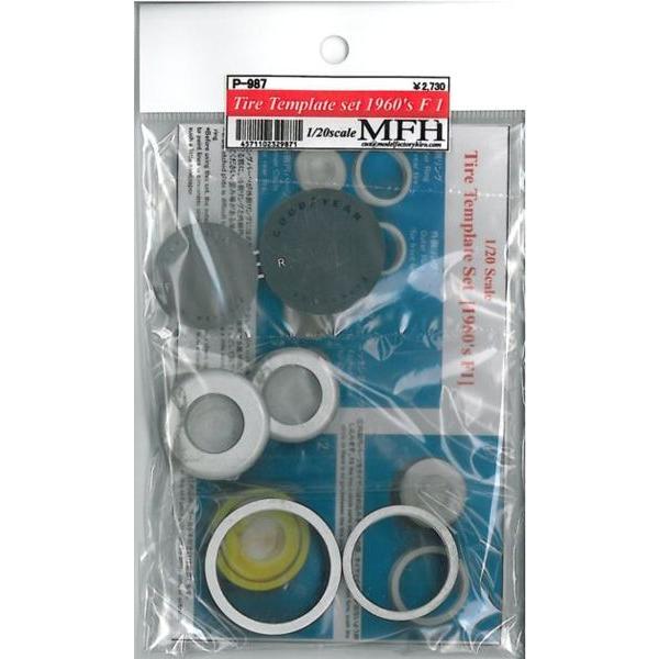 Tire　Template　set 1960's F1