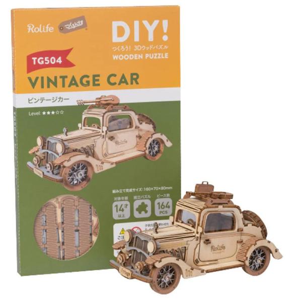 世界で人気の3Dパズルが日本語説明書付きで登場！ウッドパズルを少ないパーツから始めたい方にもオススメ。クラシカルな風貌がとってもキュート！お気に入りの楽器をのせて遠くへおでかけ。自慢のかっこいいビンテージカー。パーツの一部は、ウッド素材にな...