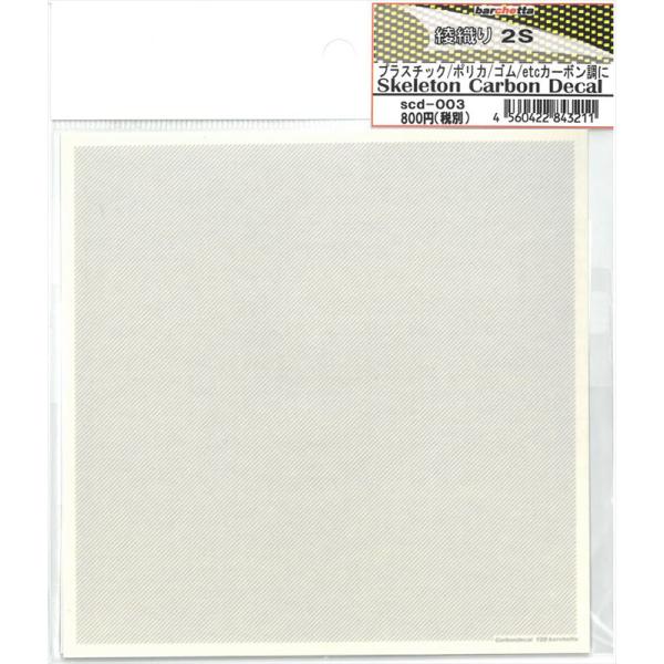 スケルトンカーボンデカール 綾織り 2Sサイズ【Barchetta Skeleton Carbon Decale SCD-003】カーボンデカールを貼るのに軟化剤やお湯又は蒸気などを使い貼っていると思います。デカール貼りの最中に割れたりよく...
