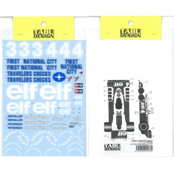 1/12 P34 First National 1977 (T社1/12対応)