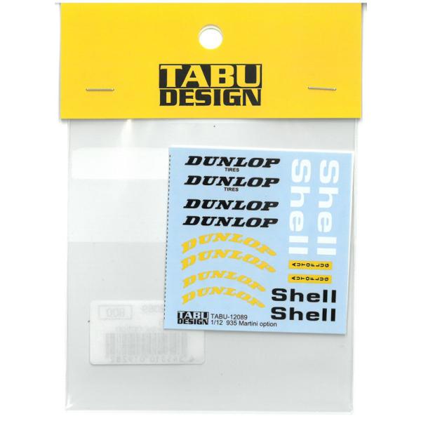 1/12 ポルシェ 935 マルティニ オプションデカール【TABUデカール TABU12089】