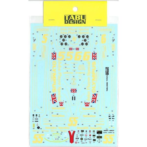 TABU-20082　Type79　DX　full sponsor （T社1/20対応）