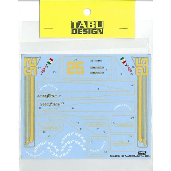 ＴＡＢＵ-20104　1/20　Ｔｙｐｅ78　ＲＥＢＡＱＵＥ　(ver.2011) (T社1/20対応）