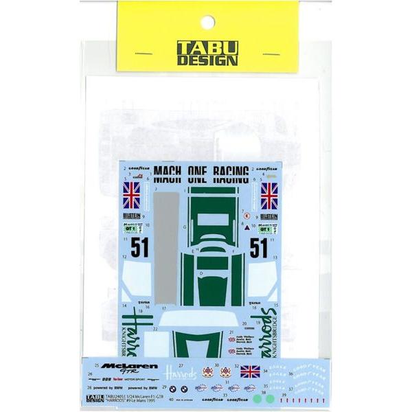 TABU-24051 1/24 McLaren F1-GTR "HARRODS" #9 LM 1995(F社1/24McLaren F1 GTR Short Taiil対応）