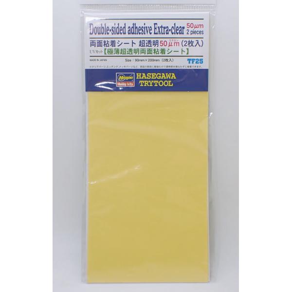 両面粘着シート 超透明50ミクロン 2枚入 極薄超透明両面粘着シート ハセガワ フィニッシュシリーズ TF25模型作りに適した極薄の糊を、台紙とペットフィルムでサンドイッチした、両面粘着シートです。糊の成分はフィニッシュシリーズと同等で、台...