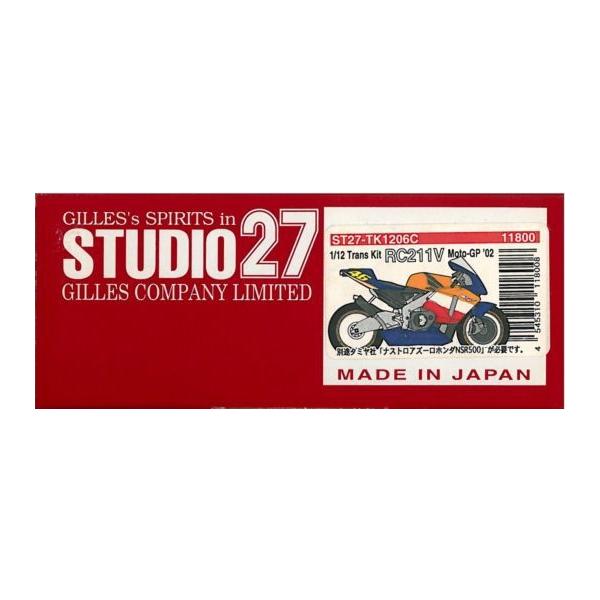 TK1206C 1/12 HONDA ＲＣ211ＶレプソルMotoGP'02