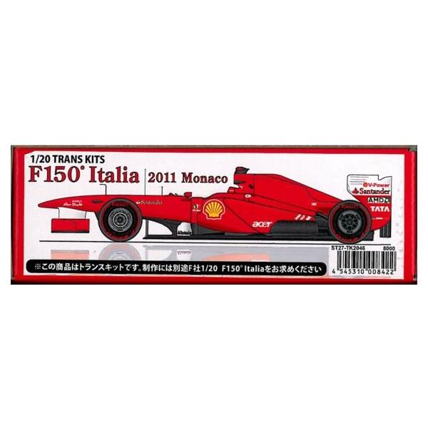 TK-2046 F150°Italia 2011 Monaco 1/20 TRANS KITS