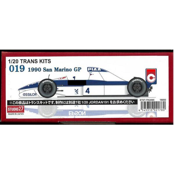 1/20 ティレル Type 019 トランスキット サンマリノGP スタジオ27 トランスキット TK2095キットによっては別途ベースキットが必要になります。詳細はメーカーホームページにてご確認ください