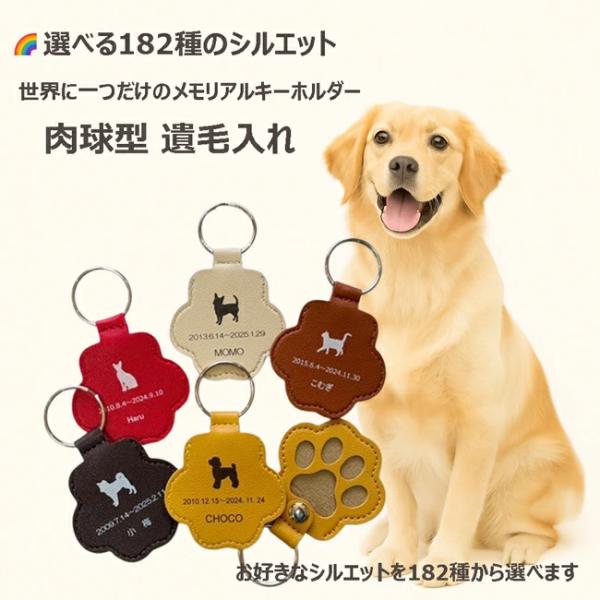 ★商品情報★サイズ:縦5.5×横6cm素材:合皮★印字について★※印字する文字・没年日は長さによって二行にする等バランスを見て配置致します。イラストの下に文字が入ります。※※デザインデータ確認を行っておりません。お間違えの無いようご確認下さ...