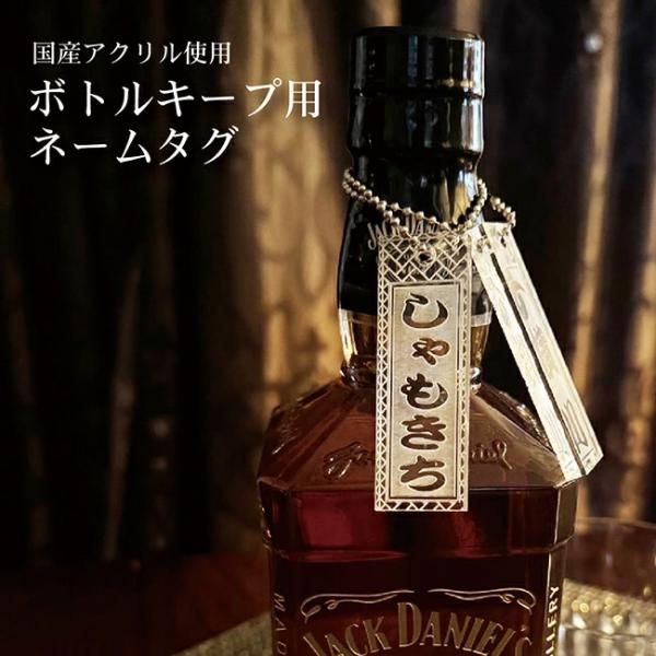 ★商品説明★素材：アクリルサイズ：20mm×60mm※ご利用のモニター環境により実際の商品と異なって見える場合がございます。※複雑な漢字、弊社にデータのない家紋などは対応出来兼ねる場合がございますのでご了承ください。※データを作成後、デザイ...