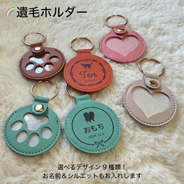 ★商品情報★サイズ：縦5.5×横6cm全長：9.2cm素材：合皮＊デザインデータ確認を行っておりません。お間違の無いようご確認ください。＊2個セットをご注文の方は同色・同デザインとなります。色別での購入希望の方は個別にお買い求めください。愛...