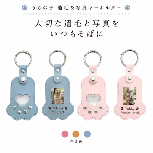 ★商品情報★サイズ：7.8×5.6cm素材：合皮※写真は付属しておりません。お客様ご自身でご用意・セットをお願いいたします。★英字筆記体をご選択の場合、すべて大文字でご入力いただいても、頭文字のみ大文字・以降は小文字で制作いたします。★デザ...