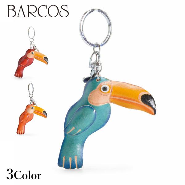 商品名：BARCOS 鳥モチーフキーホルダー心温まるアニマルモチーフのレザーアイテムに、鳥さんが仲間入り。キュートな表情をしたカラフルなデザインながら、素材は牛革仕様の本格派です。家の鍵や車の鍵など、無くしやすいものに取り付ければ、目印とし...