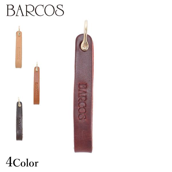 商品名：BARCOS ツヤ有りレザーキーホルダーヴィンテージ感がおしゃれなレザーキーホルダー。“BARCOS”のエンボス加工が高級感を演出します。ツヤ有りレザーバッグシリーズとお揃いで使うもよし、ほかのバッグに付けて使うもよし。シンプルなデ...