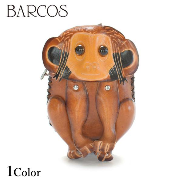 商品名：BARCOS 猿モチーフポーチつぶらな瞳が印象的な、猿モチーフの牛革ポーチ。ハリと艶が美しいレザーを使用。ちょこんとしゃがんだシルエットが、愛らしい逸品。背面にファスナー付きの収納部があり、鍵や小銭などを収納していただけます。ストラ...
