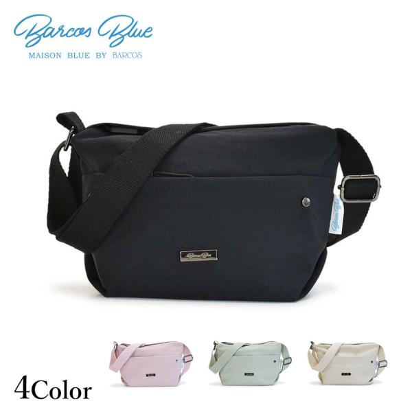 商品名：BarcosBlue ふんわり軽やかポリエステルショルダー軽量設計で持ち運びやすい、約200gのポリエステル製ポシェット。シンプルなデザインながらも機能性に優れ、スマホや財布など必要なものをすっきり収納できます。軽くて肩の負担になり...