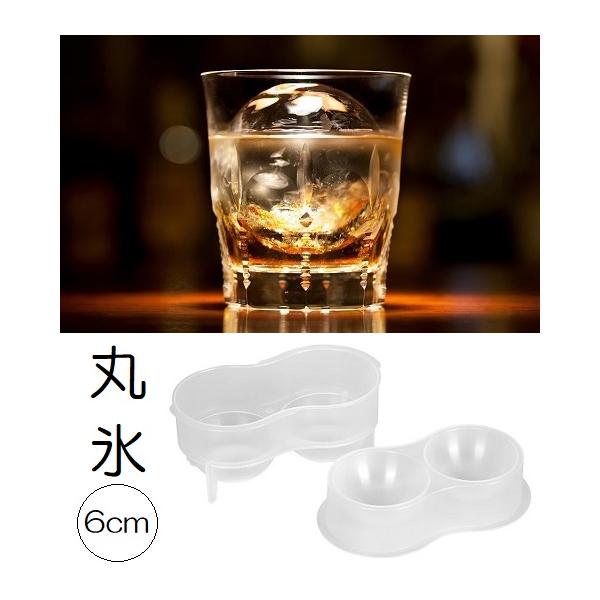 ハイボールなどのお酒にぴったりのロック氷が作れます。直径約6cmの丸氷が2個作れますポンッ！底面が押せるアイストレー 氷の取り出しがラクラクなアイストレーです底面がやわらかい素材なのでギュッ！と押し出せます安心の日本製製品サイズ:(約)幅1...