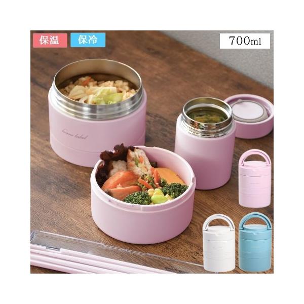 真空二重構造で温かさ持続。ランチタイムの楽しみも広がります。外径11cmのコンパクトサイズで、中身はしっかり入る大容量仕様！おかず容器は電子レンジOK！(ふたを外して)お昼に温かいご飯を楽しめます。おかず容器にはパッキン付きのふたが付いてい...