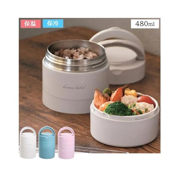 真空二重構造で温かさ持続。ランチタイムの楽しみも広がります。おかず容器は電子レンジOK！(ふたを外して)お昼に温かいご飯を楽しめます。おかず容器にはパッキン付きのふたが付いているので、汁もれもしにくいです。ハンドル付きなので持ち運びも安心で...